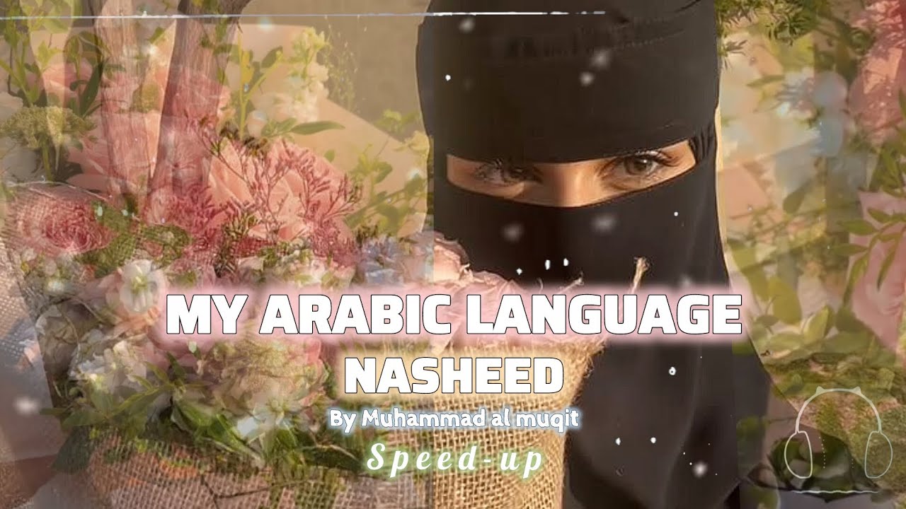 | MY ARABIC LANGUAGE🫀🌷|NASHEED ARABIC|BY MUHAMMAD AL MUQIT|# ...