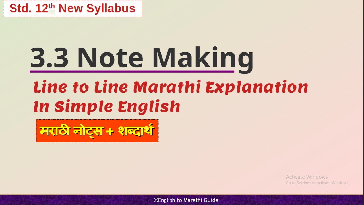standard 12: section 3: Writing skills Note Making and Note Taking in ...