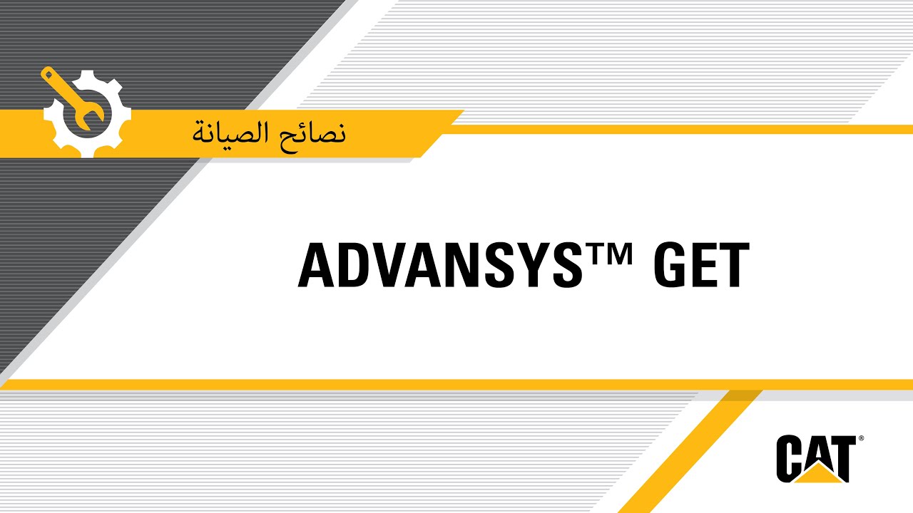 طريقة تركيب نظام Advansys™ في حفار Cat® - YouTube