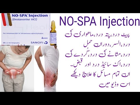 Injection NO-SPA uses,side effects and dosing in urdu/hindi|Pait dard ...