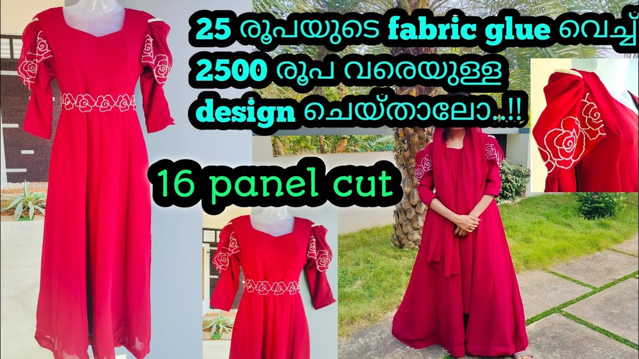 16 panel cut gown cutting and stitching step by step#gowndesign # ...