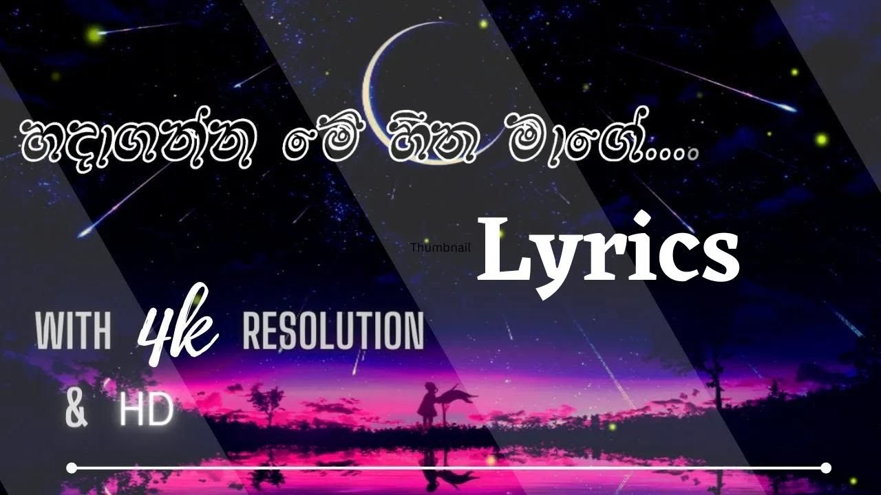 Hadaganna Me Hitha Mage හදාගන්න මේ හිත මාගේ With 4k Resolution