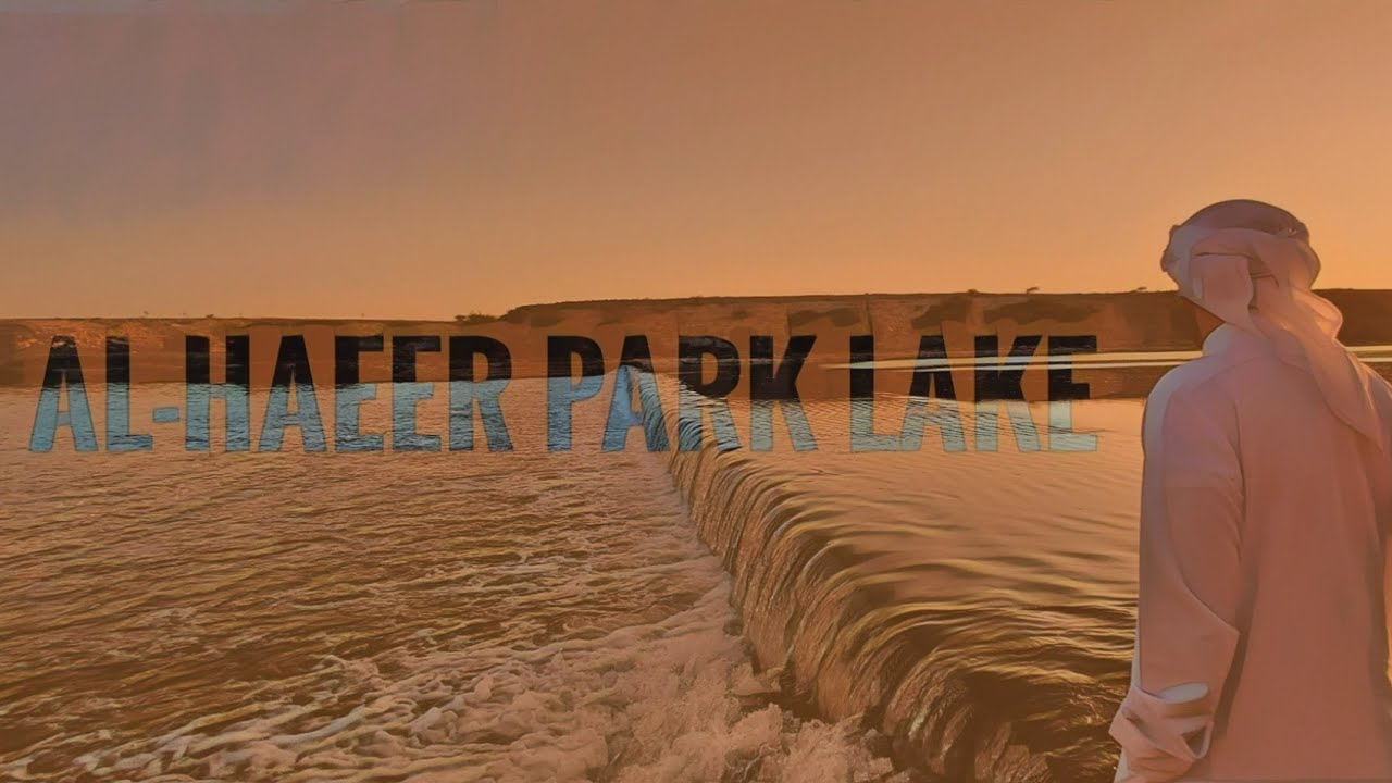 Al-Haeer Park Lake, Riyadh Saudi Arabia - YouTube