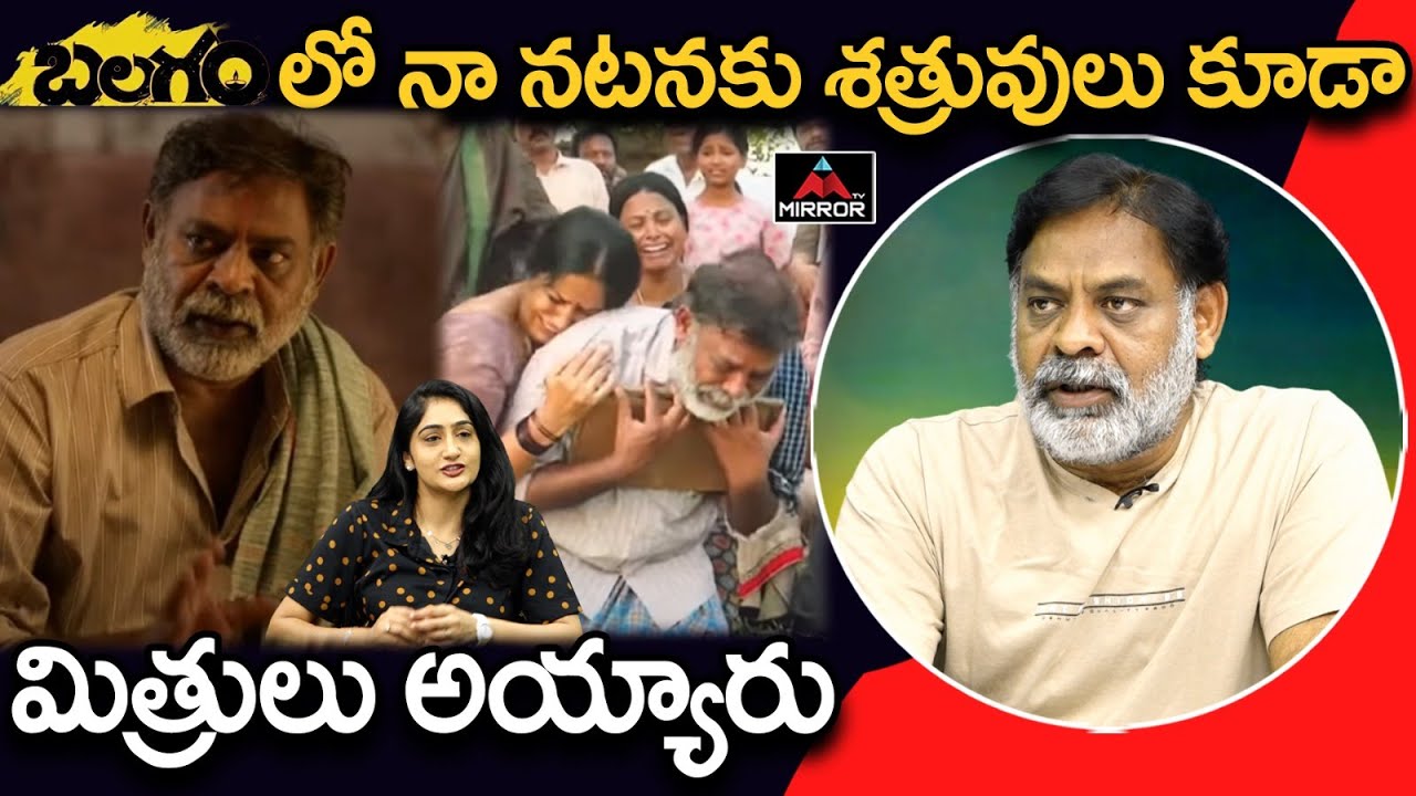 Balagam Movie Fame Jayaram Sensational Facts About Balagam Story ...