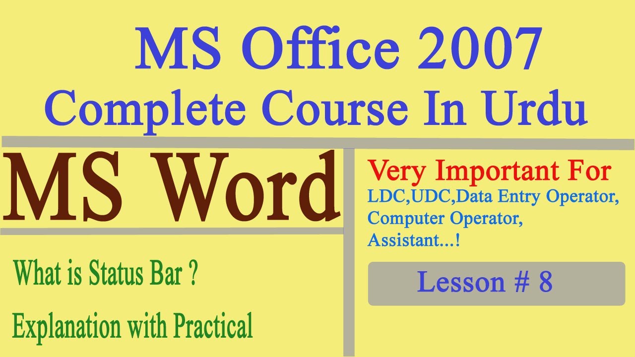 MS Word 2007 Complete Course In Urdu Lesson 08 What Is Status Bar ms-word-2007-complete-course-in-urdu-lesson-08-what-is-status-bar