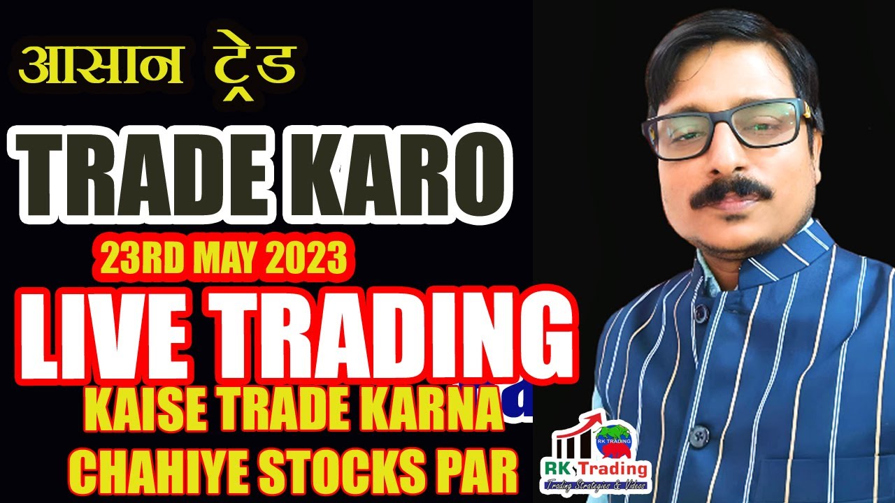 😎 LIVE TRADING FOR 23RD MAY 2023 | option trading | |RK TRADING| - YouTube