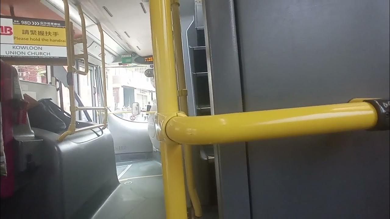 KMB K AVBWU500 UT5022@98D落車門開關過程及德成街(S47月台)報站 - YouTube