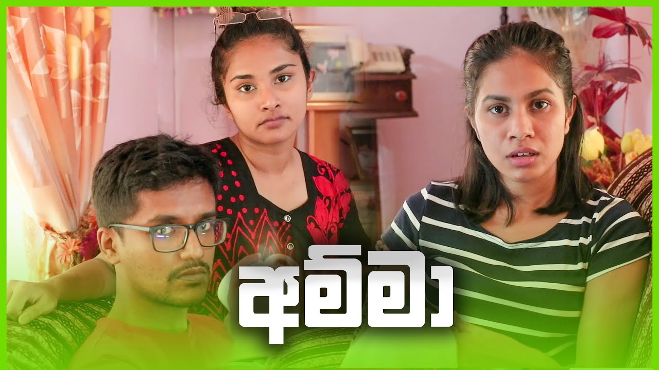 අම්මා (Mother) - YouTube