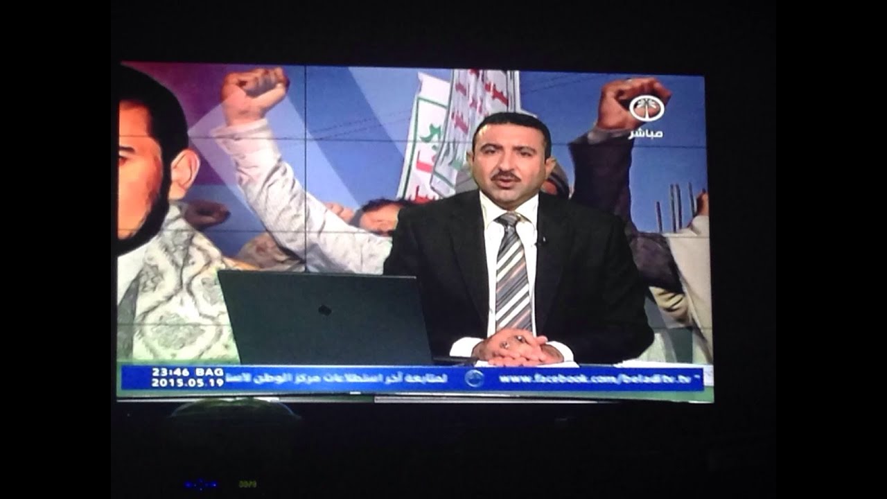 رغيد صبري ragheed sabri برموشن برنامج للعراق فقط - YouTube