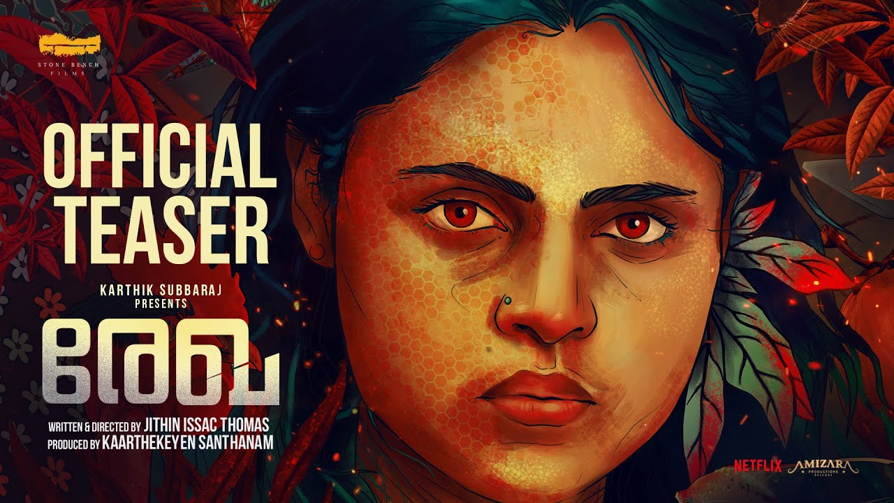 Rekha Official Teaser | Jithin Issac Thomas | Vincy Aloshious | Unni ...