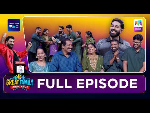 Ep 56 | The Great Family Challenge | Family Fun, Excitement and Unforgettable Challenges
