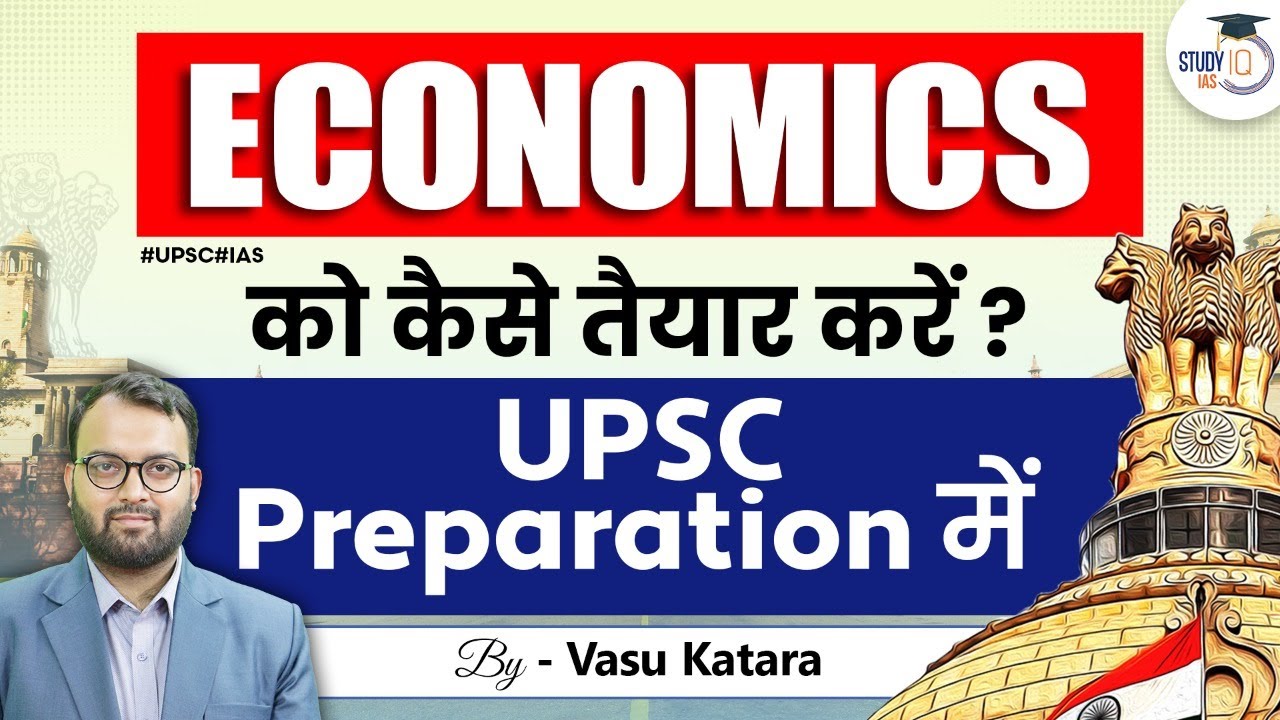 How to prepare Economics for UPSC/IAS exam? GS-3 Strategy Simplified ...