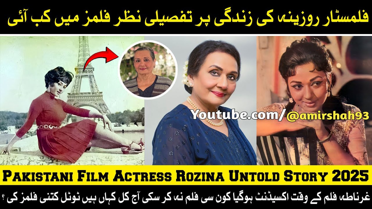 Pakistani Film Actress Rozina Untold Story 2025 | Complete Biography ...