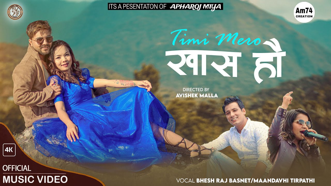 TIMi MERO KHAS HAU- New nepali song || SARAD-s |BARSHA-m |BHESH RAJ-b ...