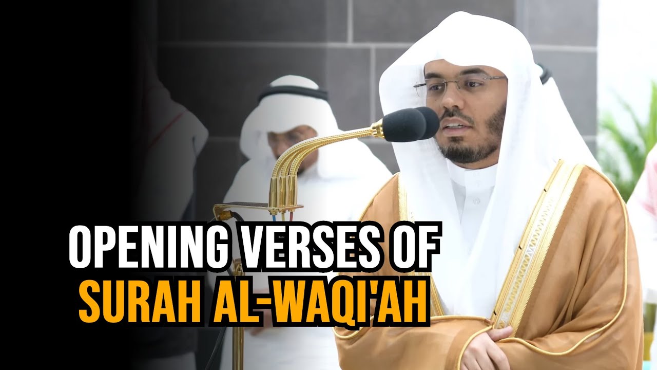 Opening of Surah Waqiah Beautiful Quran Recitation Sheikh Yasser Dossary