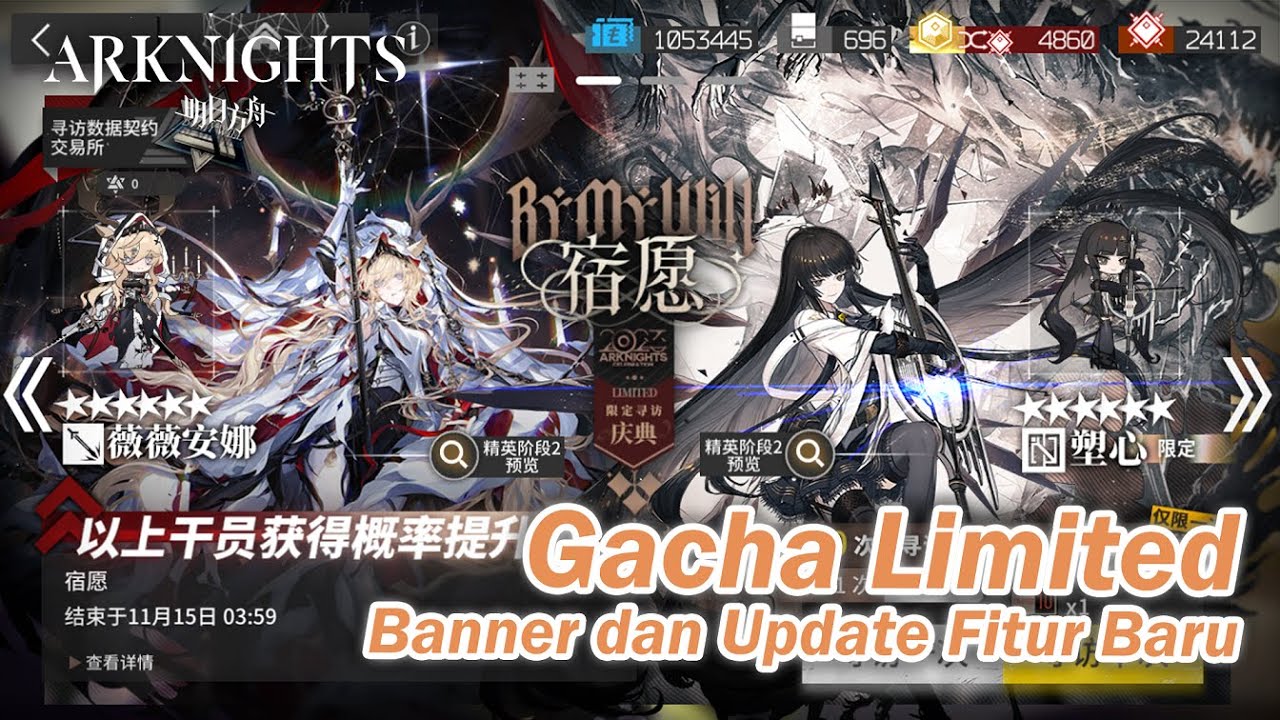 Arknights CN 4.5 Anniversary: Gacha Limited Banner Virtuosa dan Viviana ...