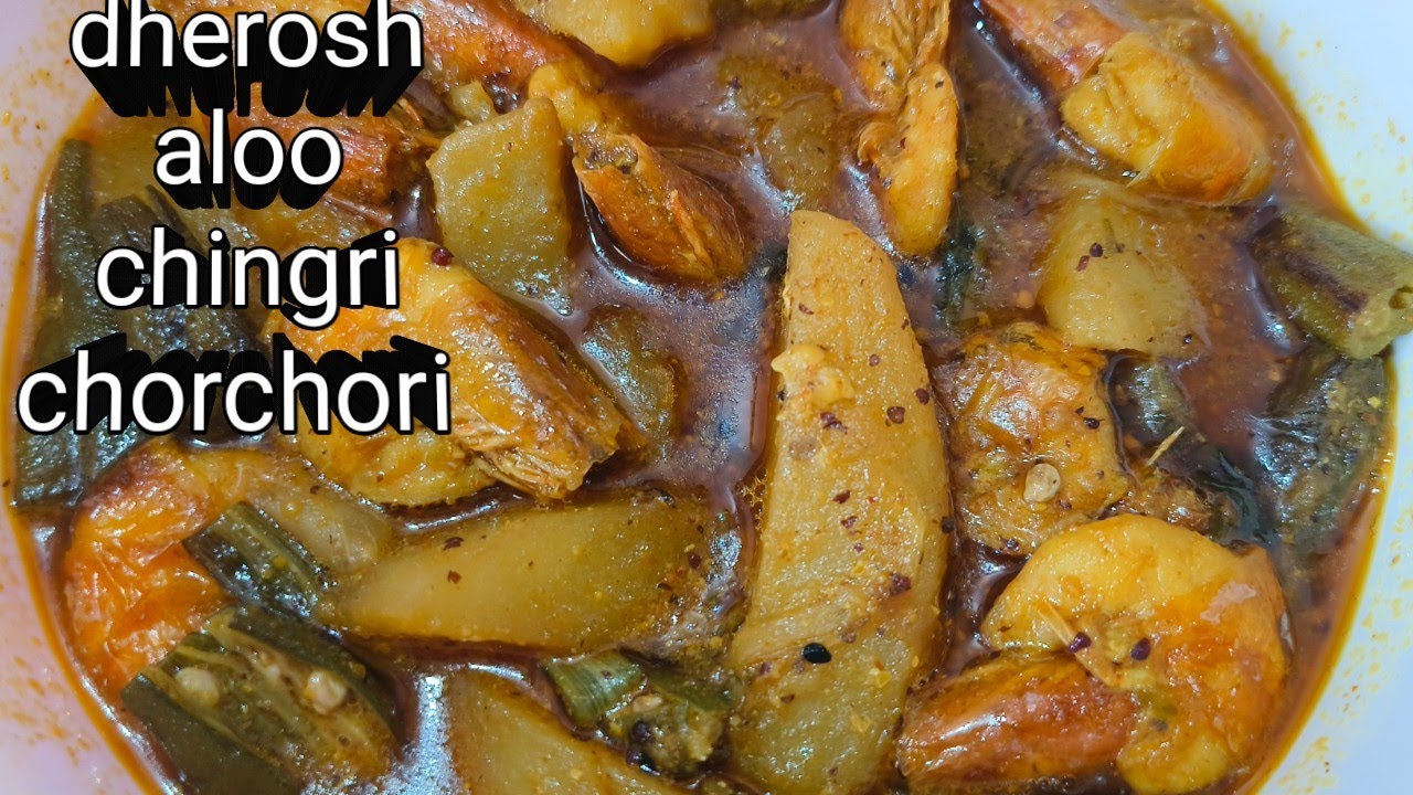 aloo chingri diye dherosh chorchori|chingri diye bhindi recipe in ...