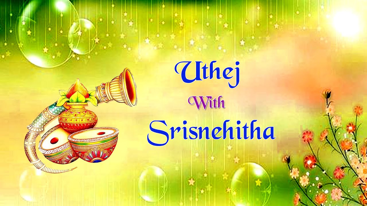 Uthej With Srisnehitha Wedding Ceremony - YouTube