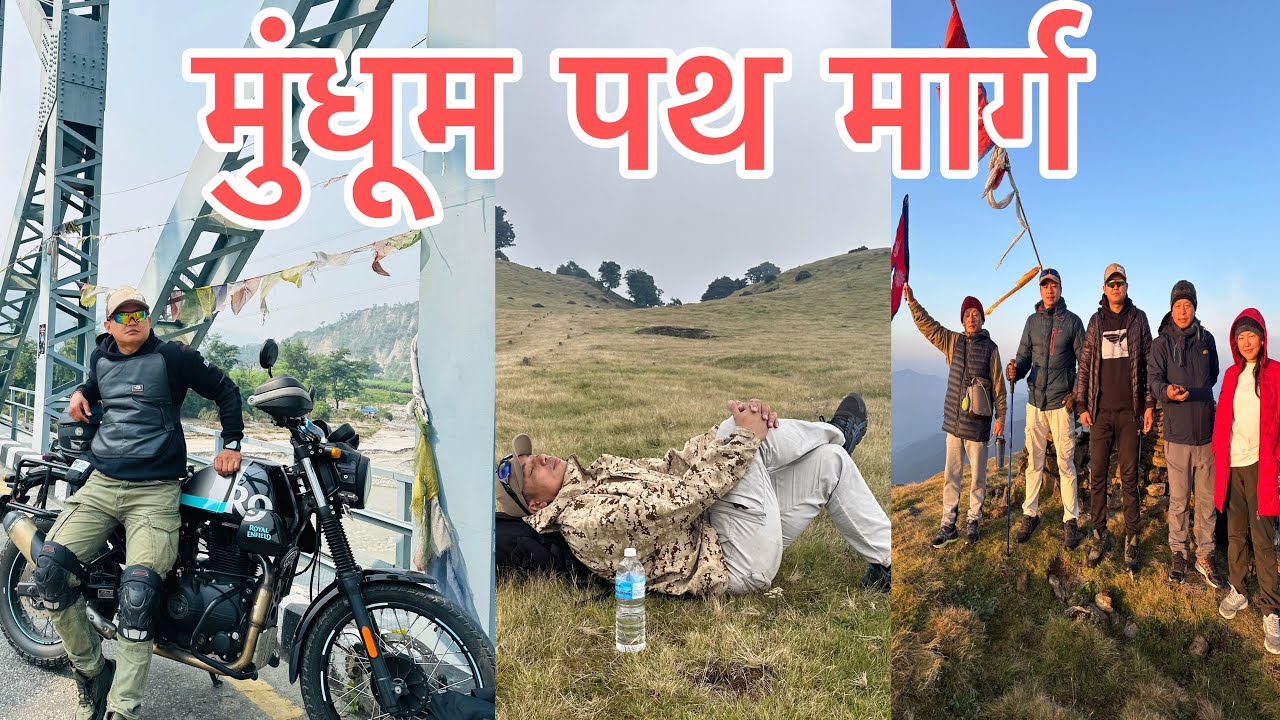 Temke mayung || bhojpur || mundhum trail || mayung dada || samik rai ...
