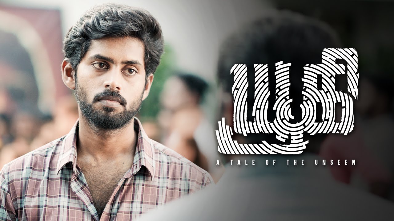 Yugi Movie Scenes | Kathir gets beaten up | Kathir | Narain | Natty ...