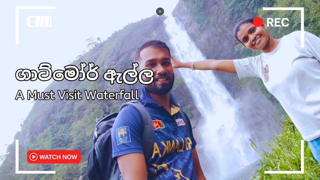 Gartmore Falls, Maskeliya – A Must-Visit Waterfall in Sri Lanka - YouTube