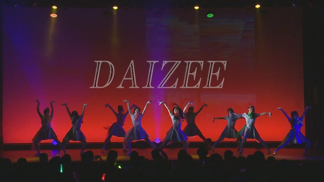 【新曲DAIZEE初披露】Blu-ray Disc 12/25発売～YENA☆9周年記念ライブ～ - YouTube