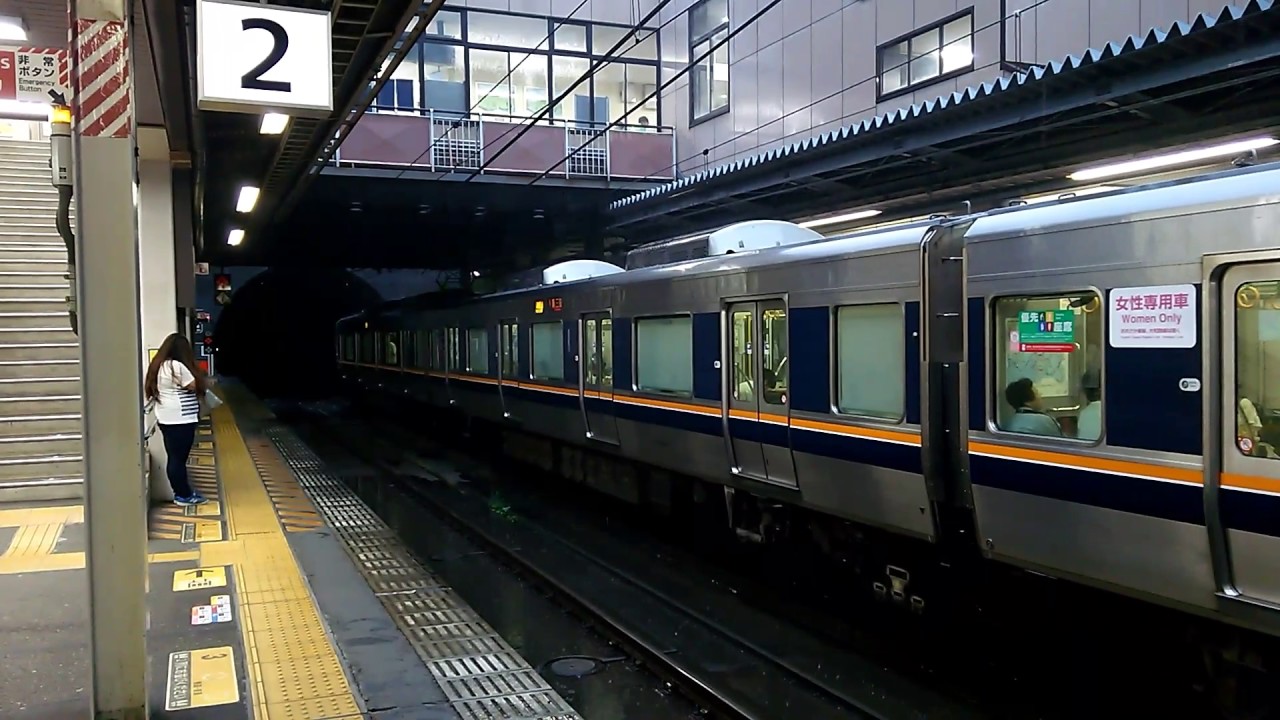 321系D37編成快速新三田行き 西宮名塩駅発車 - YouTube