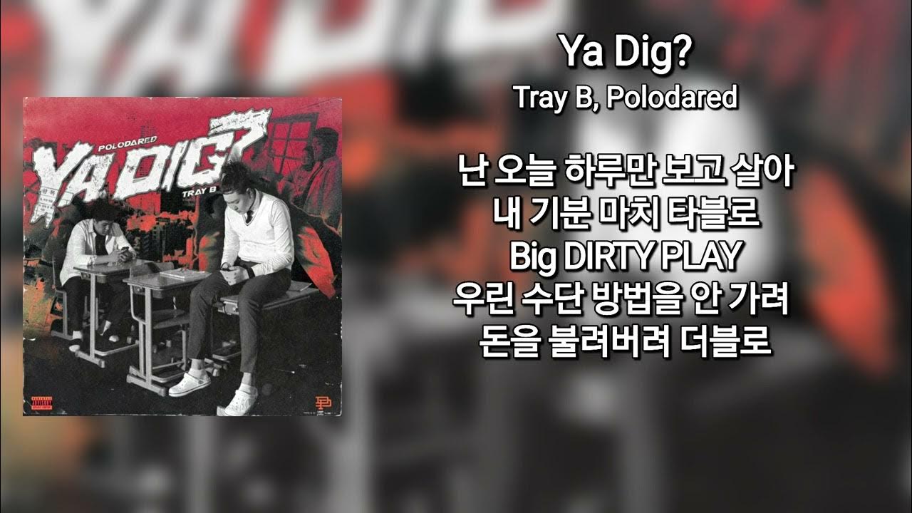 [Lyric Video] Tray B, Polodared - Ya Dig? | [Ya Dig?] - YouTube