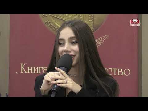 Лия Стеффи в «Библио-Глобусе» представила книгу «Тэррлисс» - YouTube