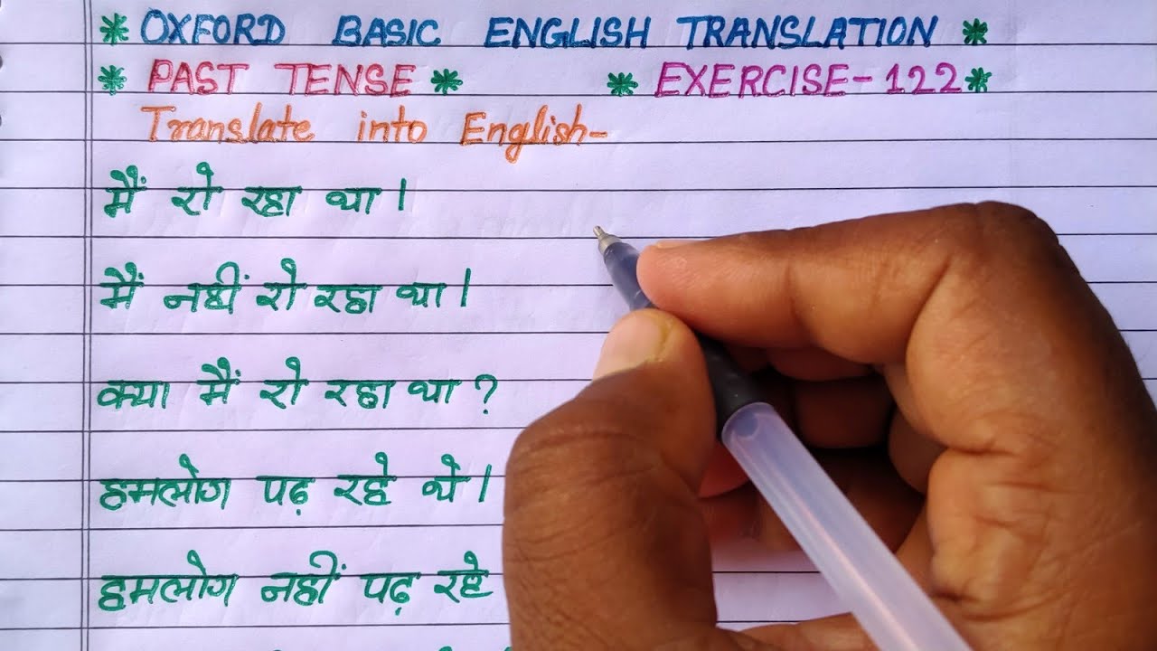 Exercise 122 Oxford Basic English Translation Exercise 122 Past exercise-122-oxford-basic-english-translation-exercise-122-past
