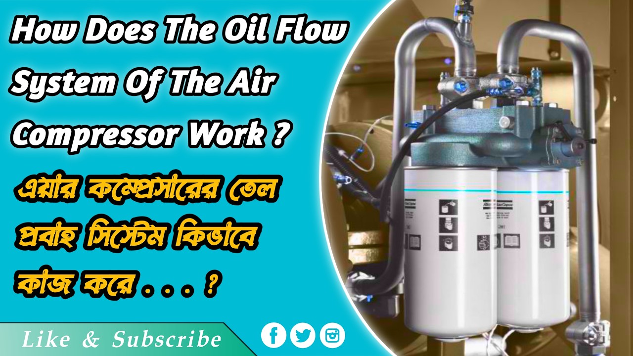 How Does The Oil Flow System Of The Air Compressor Work | How To Air ...