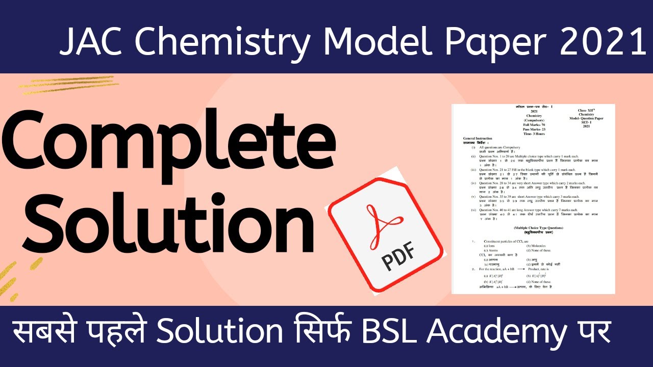 JAC Model Paper 2021 Solution ।JAC 2021 Chemistry Mod Paper solution ...