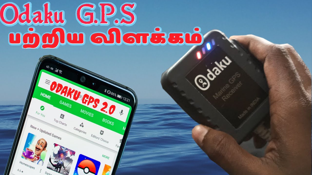 Low budget gps device | Odaku Gps review for Traditional boat | Odaku ...