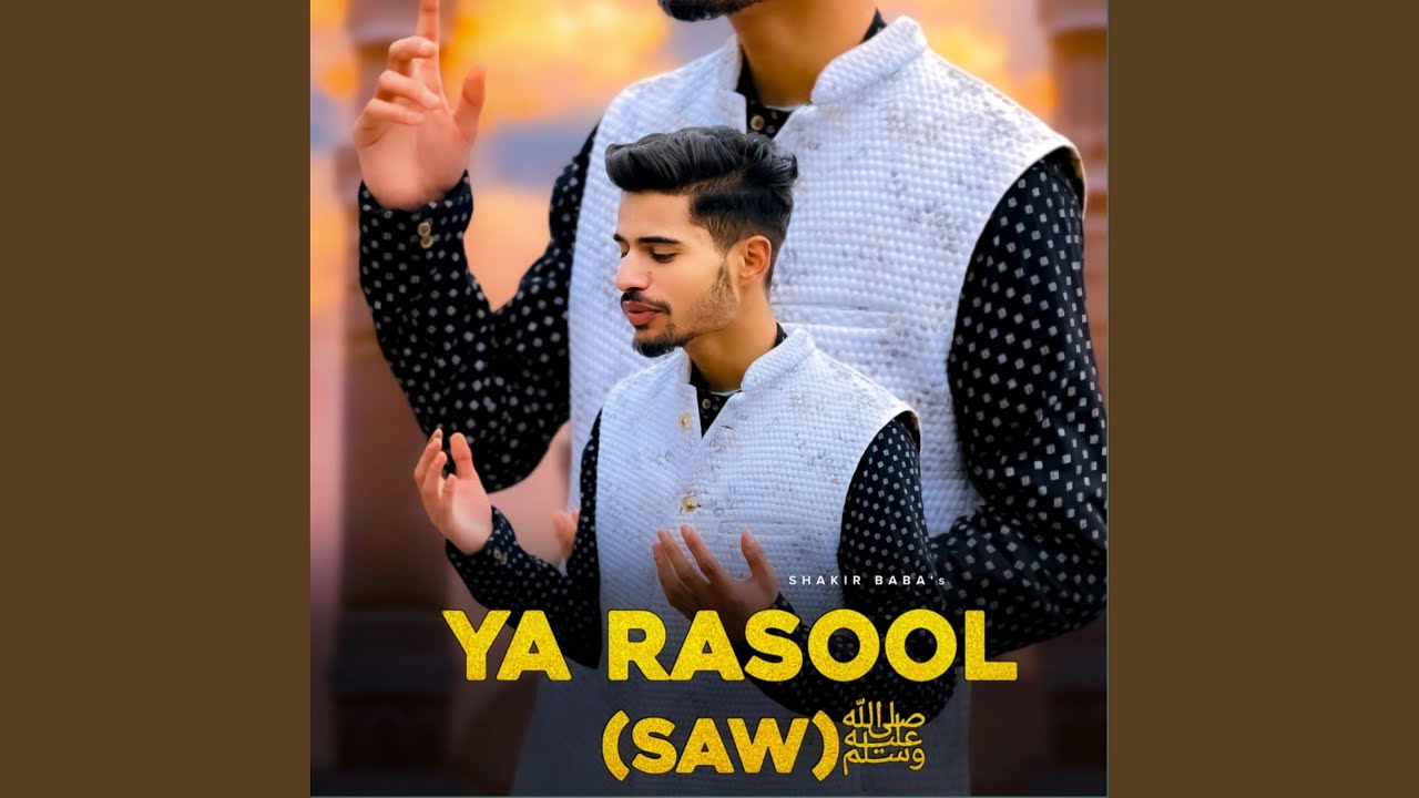 Ya Rasool Saw - YouTube