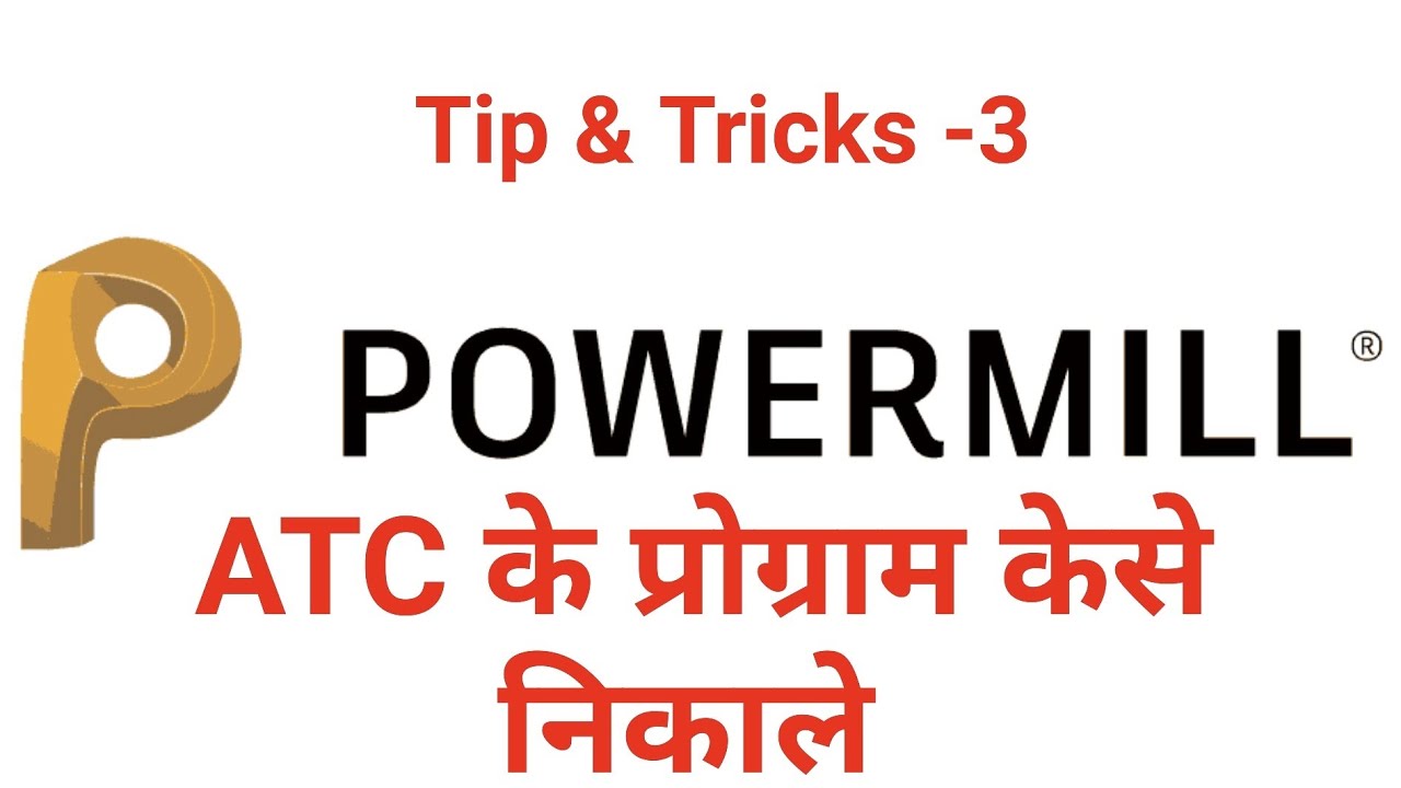 Atc Ke Program Kese Nikale Powermill Youtube