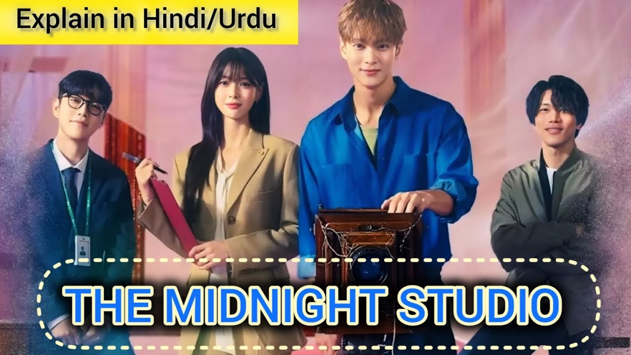 The Midnight Studio EP-10 Explained in Hindi/urdu || Photo Studio For ...