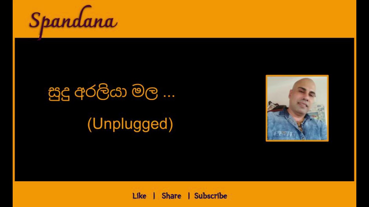 Sudu Araliya Mala (Unplugged version) | Ajith Muthukumarana - YouTube