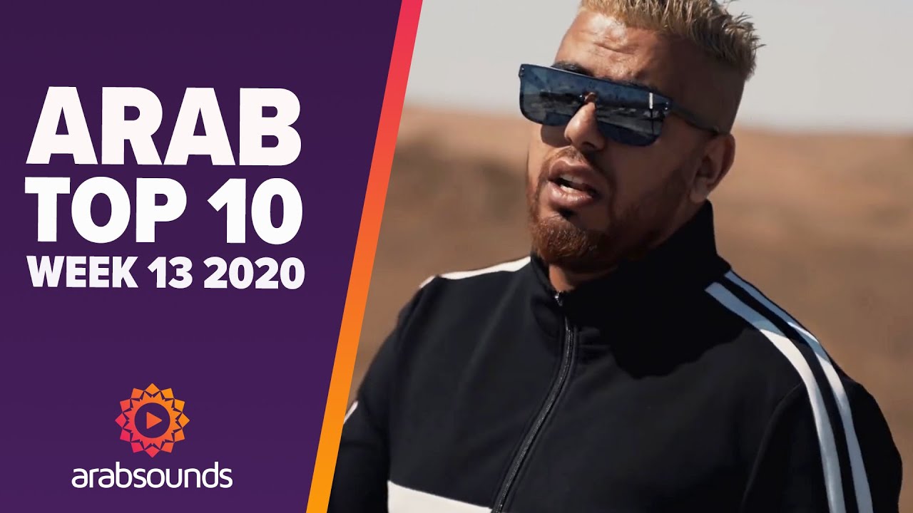 Top 10 Arabic Songs (Week 13, 2020): Lbenj, Saif Nabeel, Ahmed Kamel ...