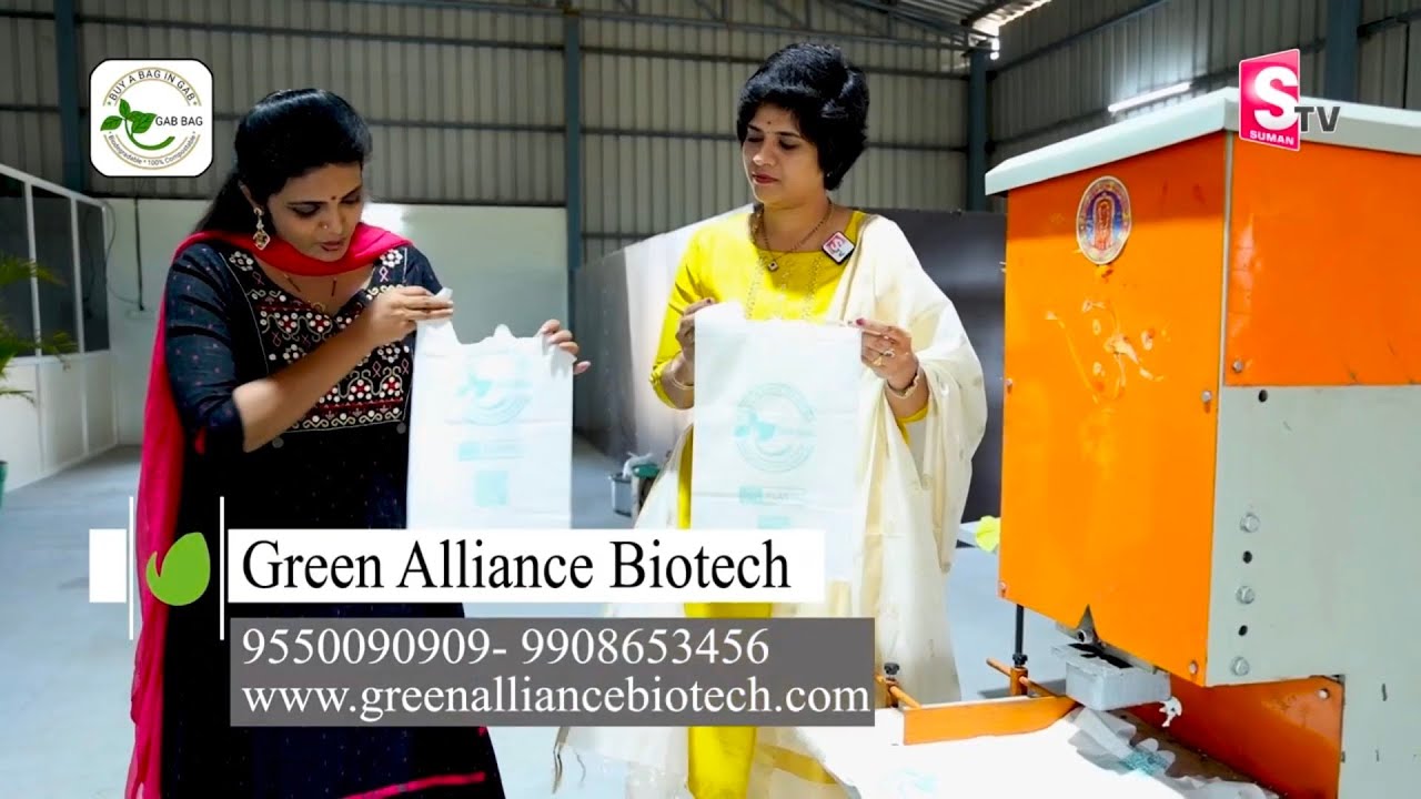 Bio Bags making, #biodegradable bags, #compostable bags Green Alliance ...