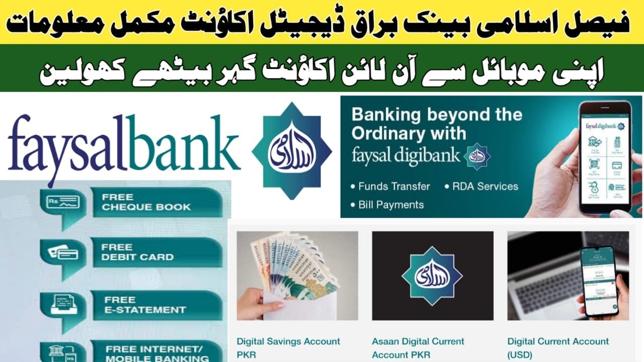 Faysal Islami Bank Burraq Digital Account I Online Account Open Without Vist Branch All Details ...