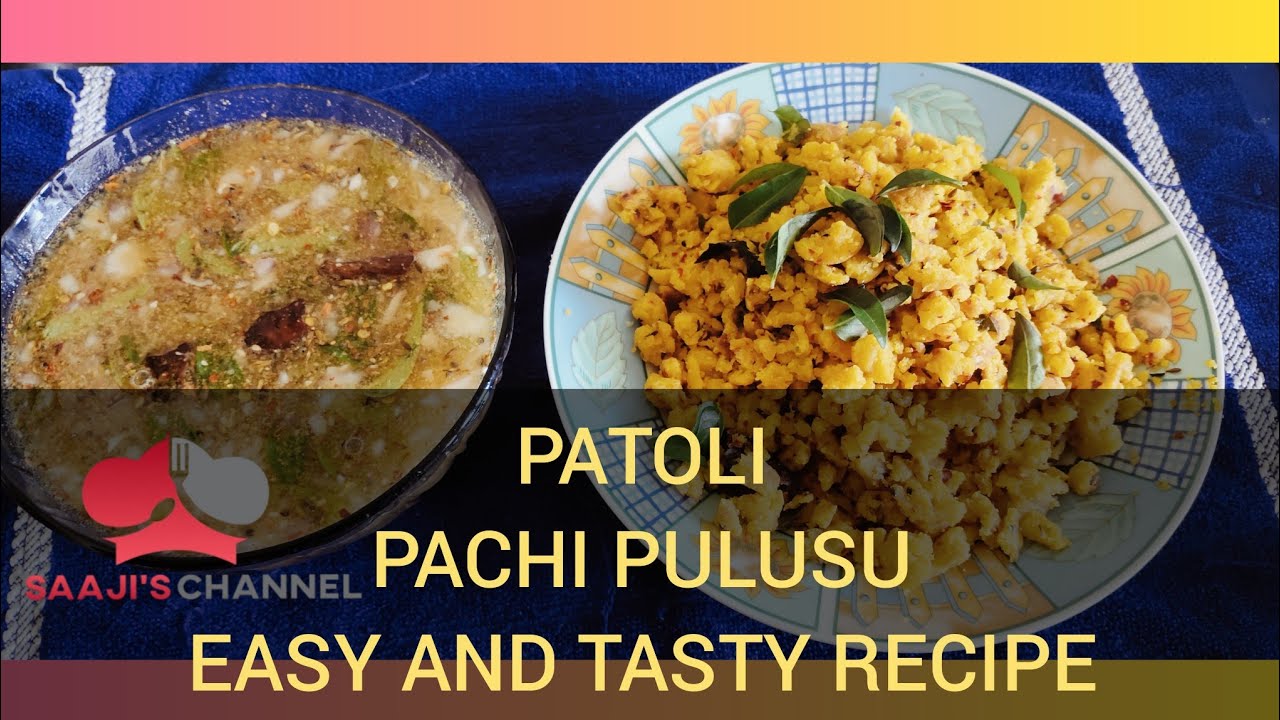 PATOLI || PACHI PULUSU || TRADITIONAL RECIPE - YouTube