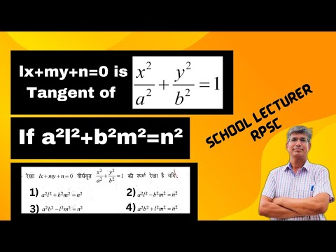 Tangency condition | line | ellipse 2D maths#CMPC - YouTube