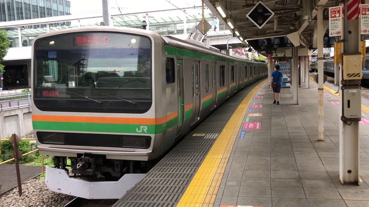 E231系1000番台ヤマU528編成大崎発車 - YouTube