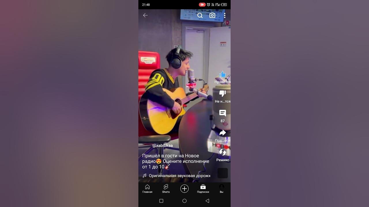 Хабибка🥰🎸🎸🎸💫😎 ️‍🔥👍💯 - YouTube