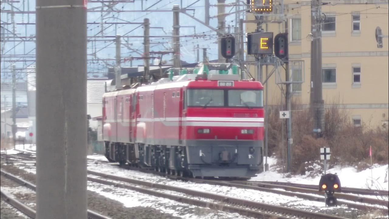 EH800-12と10、重連にて五稜郭駅から機関区へ。(2024/02/05) - YouTube