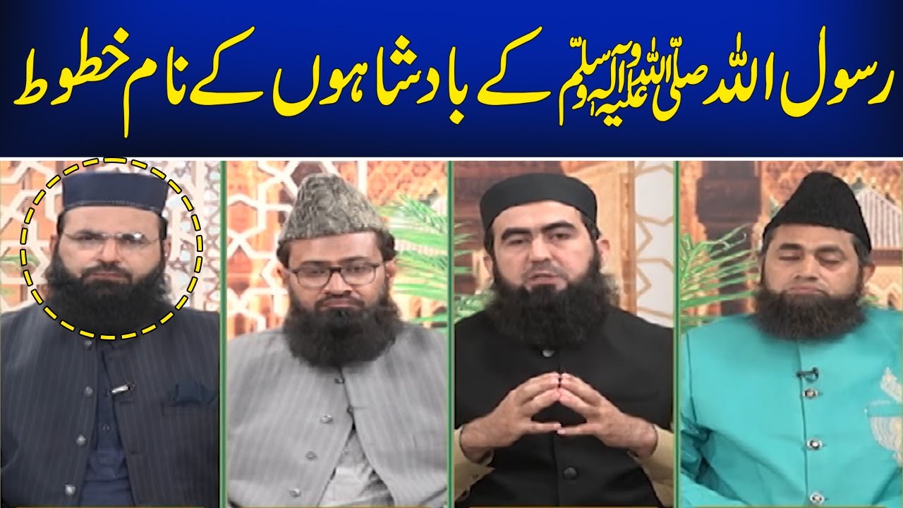 DEEN O DUNYA with Peer Muhammad Zia ul Haq Naqshbandi | Complete ...