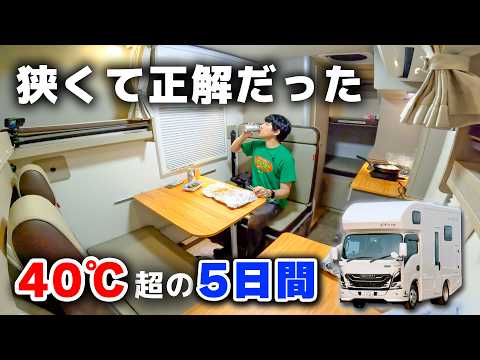 Living in a New Tiny Camper for 5 Days | Japanese RV HAYATE [Parts 1 & 2]