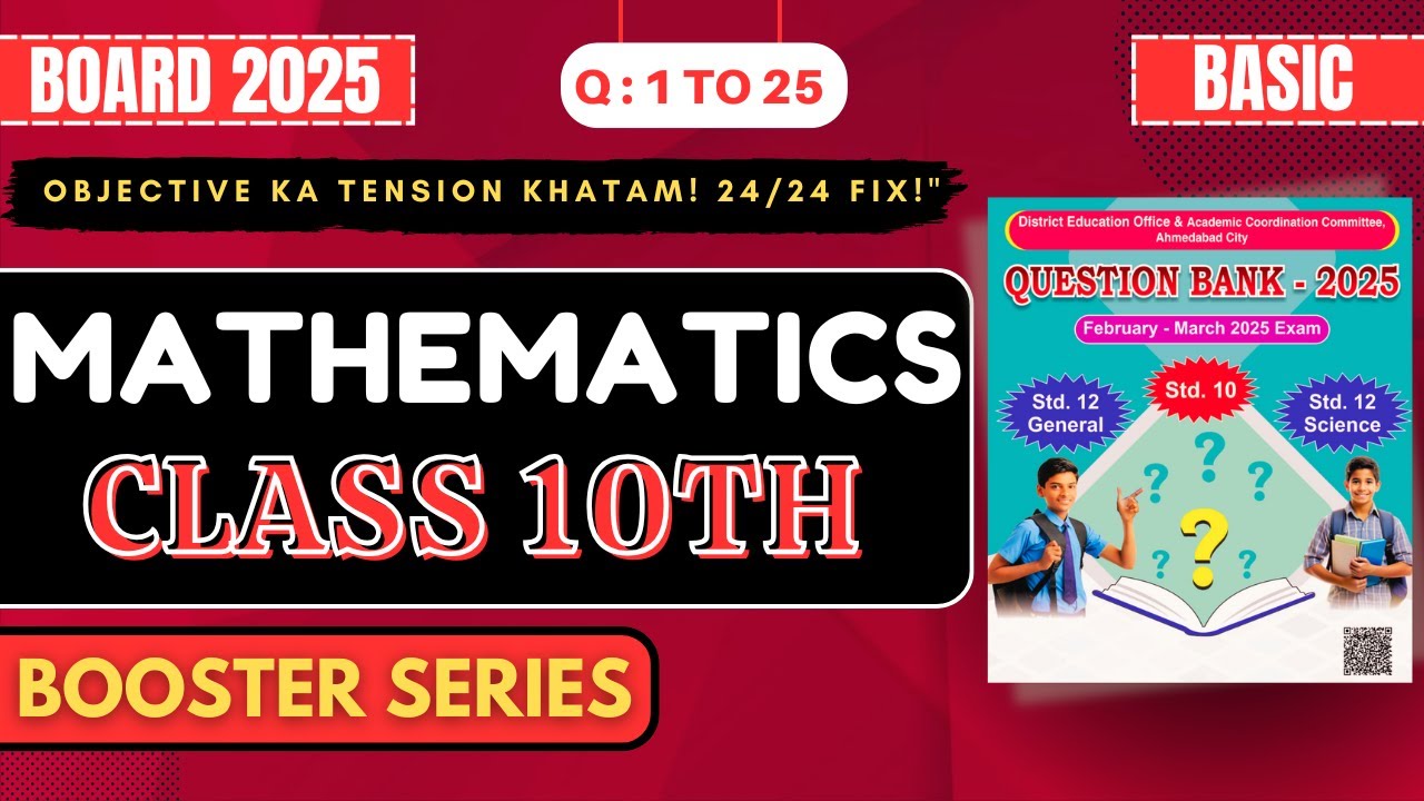 class 10 basic maths Deo question bank objectives/DEO Question Bank ...