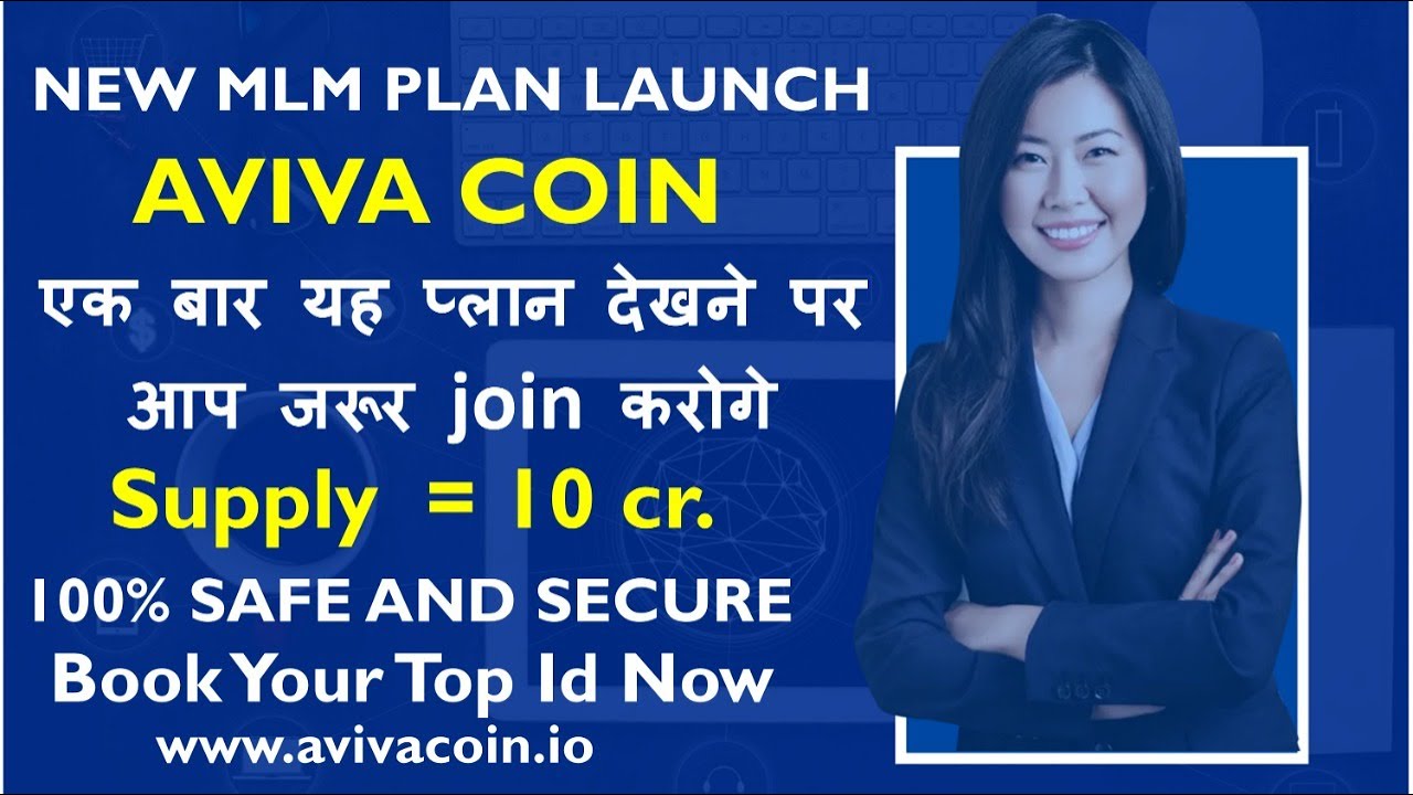 Aviva Token | New Crypto Coin Launching 4 March | New token | Best ...