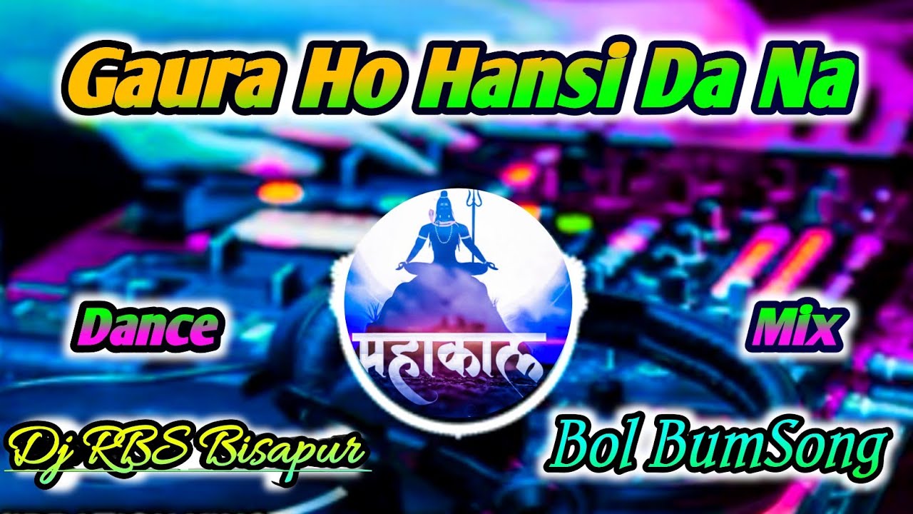 Gaura_Ho_Hansi_Da₹Na (गौरा हो हंसी दा ना) || trending_Bhakti # ...